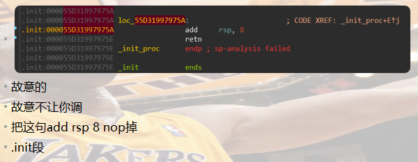 IDA动态调试elf | Unbelievable